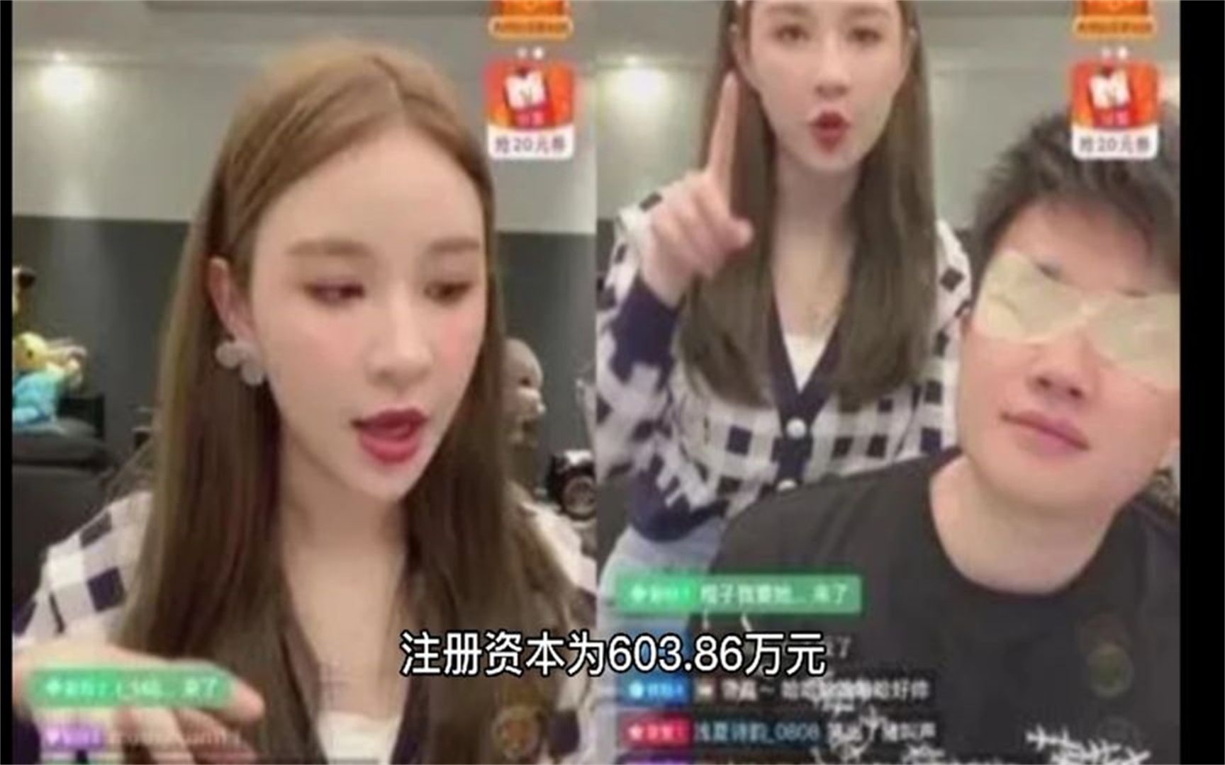 网红女主播雪梨又出事,成为被执行人,此前因偷逃税被查封