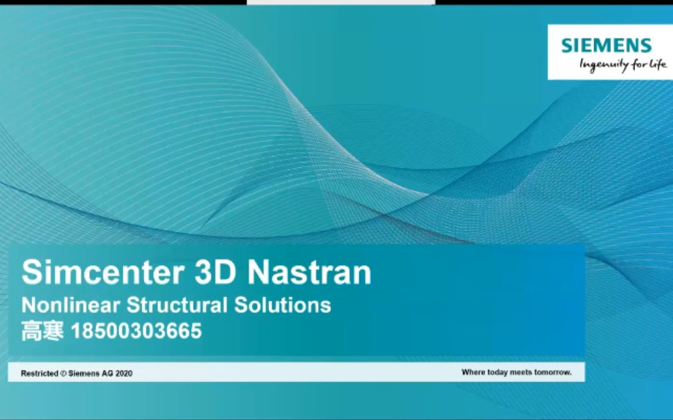 Simcenter3D 非线性结构仿真应用