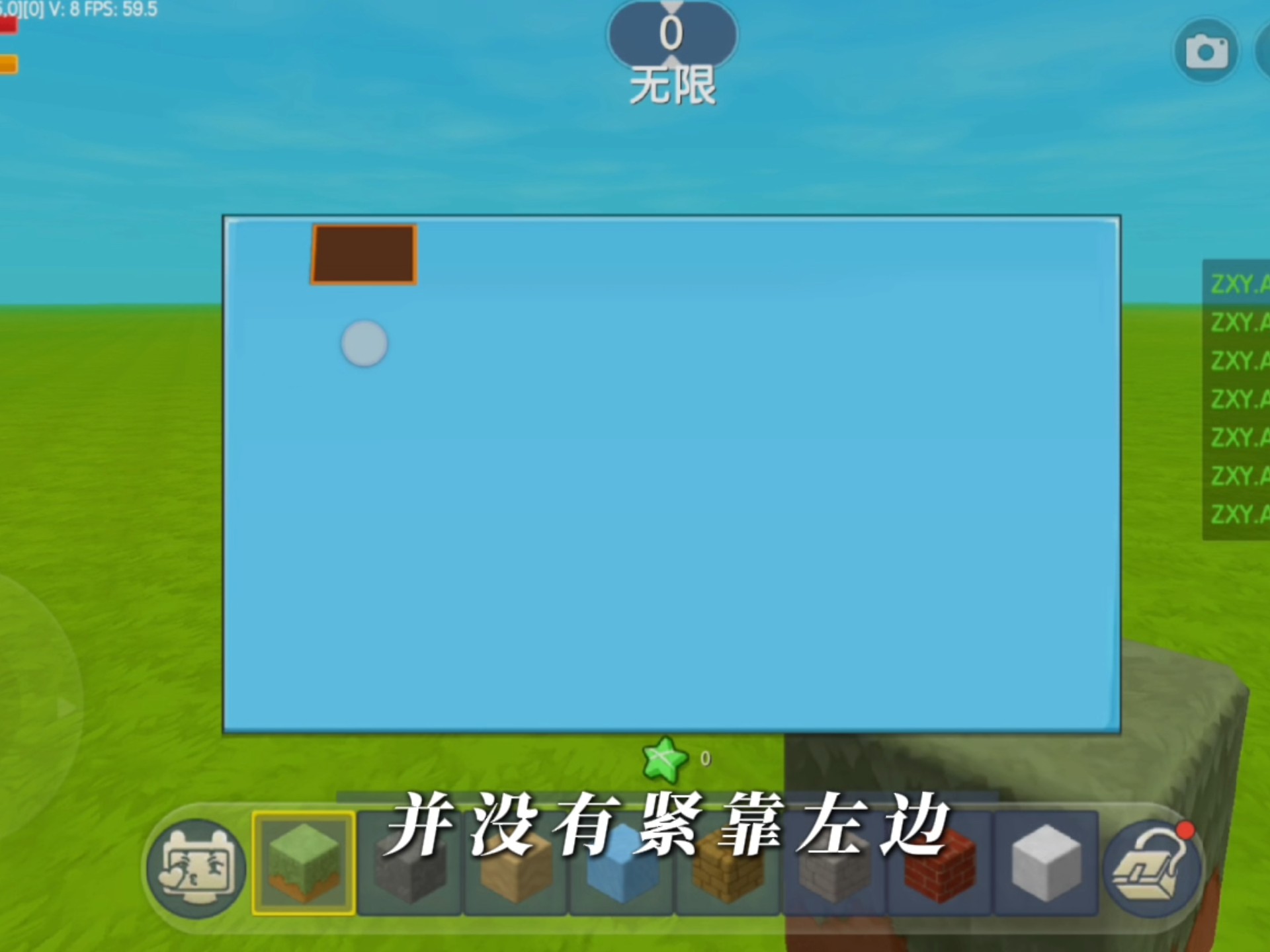 一个视频解决迷你世界所有的ui问题/迷你世界ui教学/迷你世界开发者