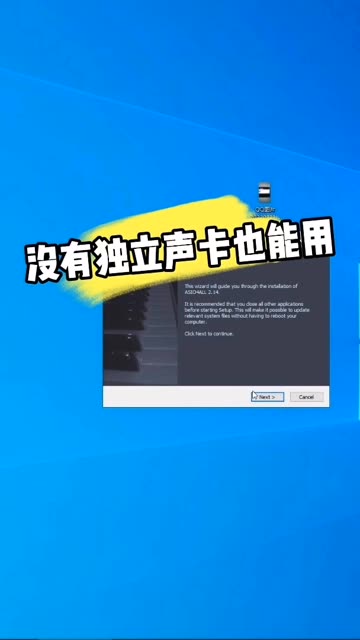 没有独立声卡使用pro tools的方法