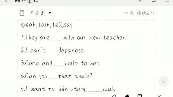 七年级英语,speak,say,talk,tell的区别和用法