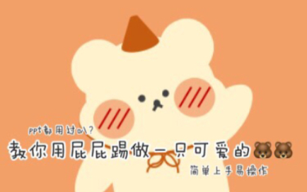 解锁ppt绘画功能!