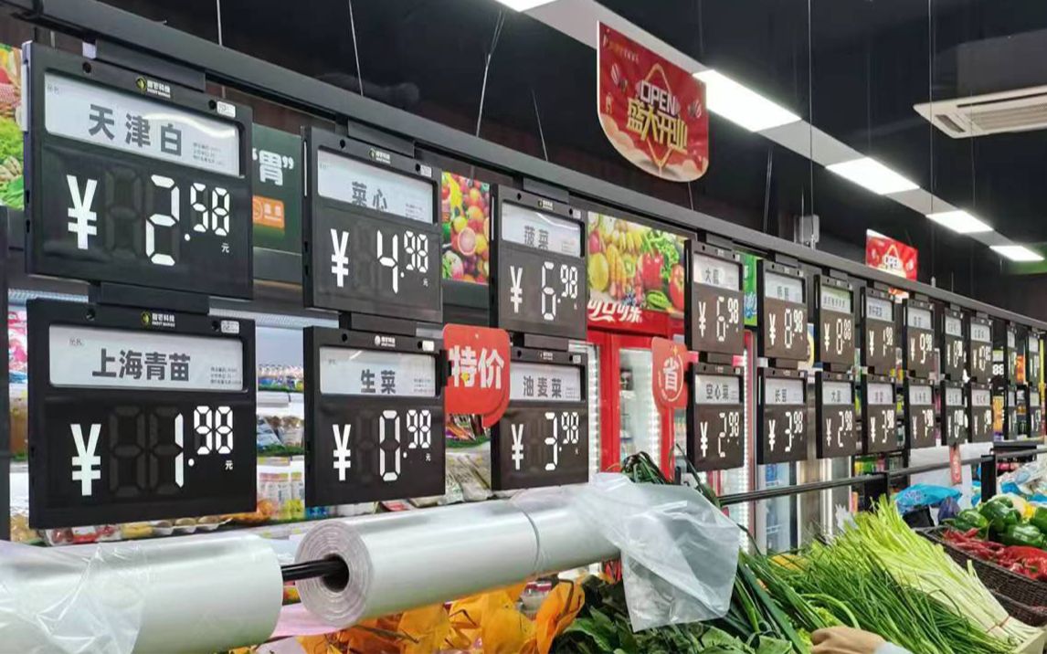 电子价签,让购物体验更上一层楼!