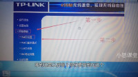 电脑没有网络一会有网一会没有网是 哪里的问题 小恩教你解决方法