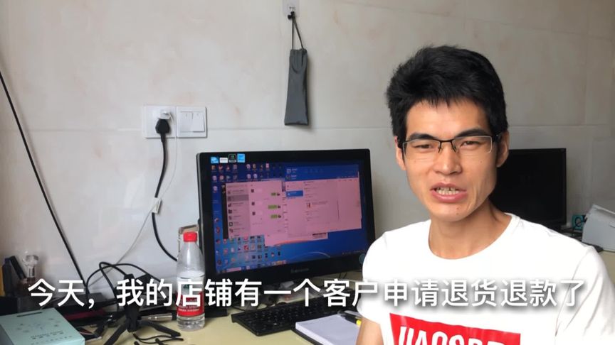 怕没有订单却又怕客户乱来,新店第二单遇客户退款店主措手不及