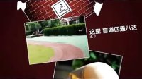 知行杯暑期社会实践上海盲人大学生就业现状调查活动视频