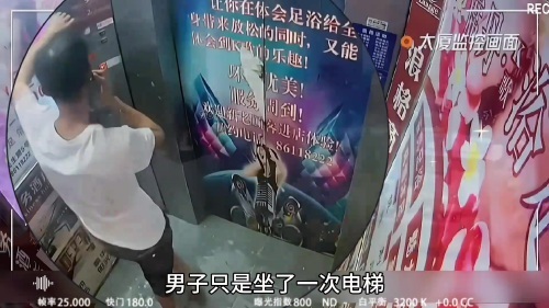 男子被困电梯的奇妙经历(上