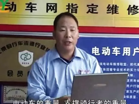 电动车维修配件批发冯家镇后新秋镇东六家子镇阿尔乡镇苇子沟蒙古族...