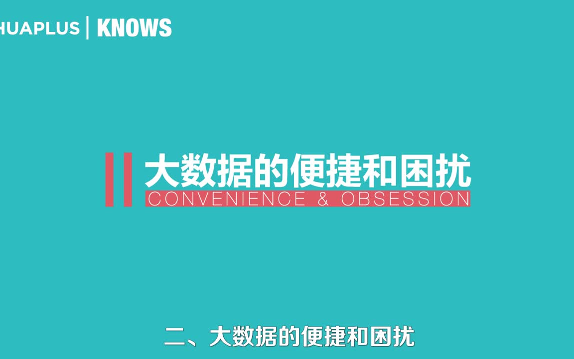 大数据现在这么流行,它到底是什么?