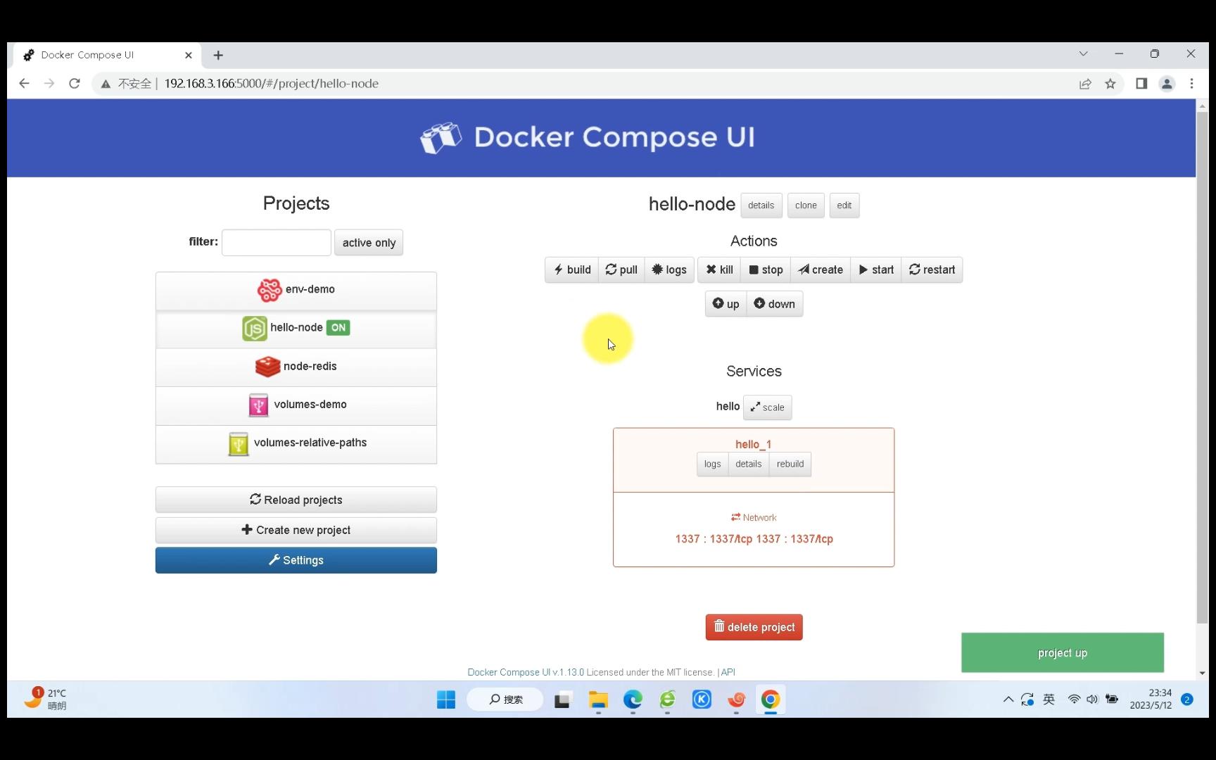 Docker部署docker-compose-ui工具