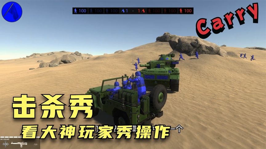 战地模拟器:测试原版载具重机枪,没想到刚出门就被打飞