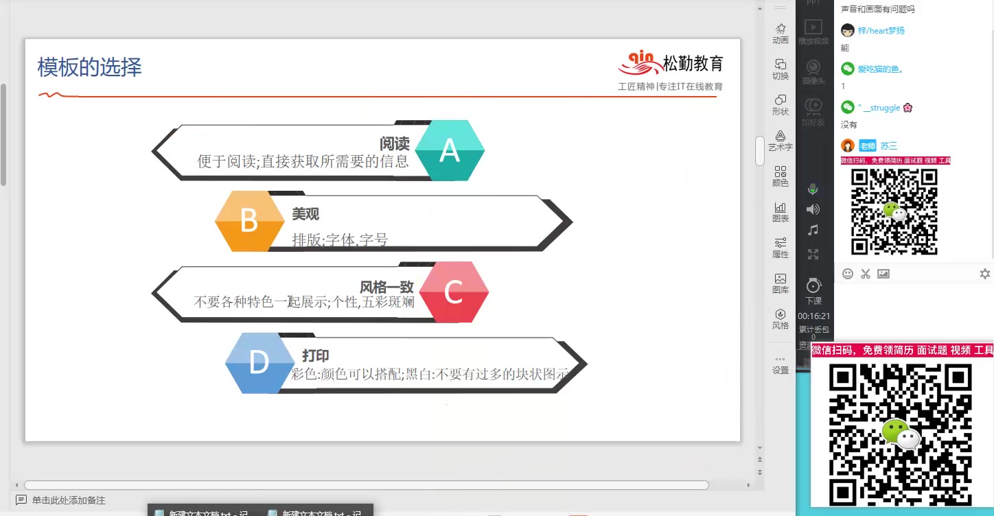 软件测试简历这样写,我收到30家面试邀请
