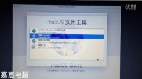 10.12+W10双系统多分区安装教程_高清