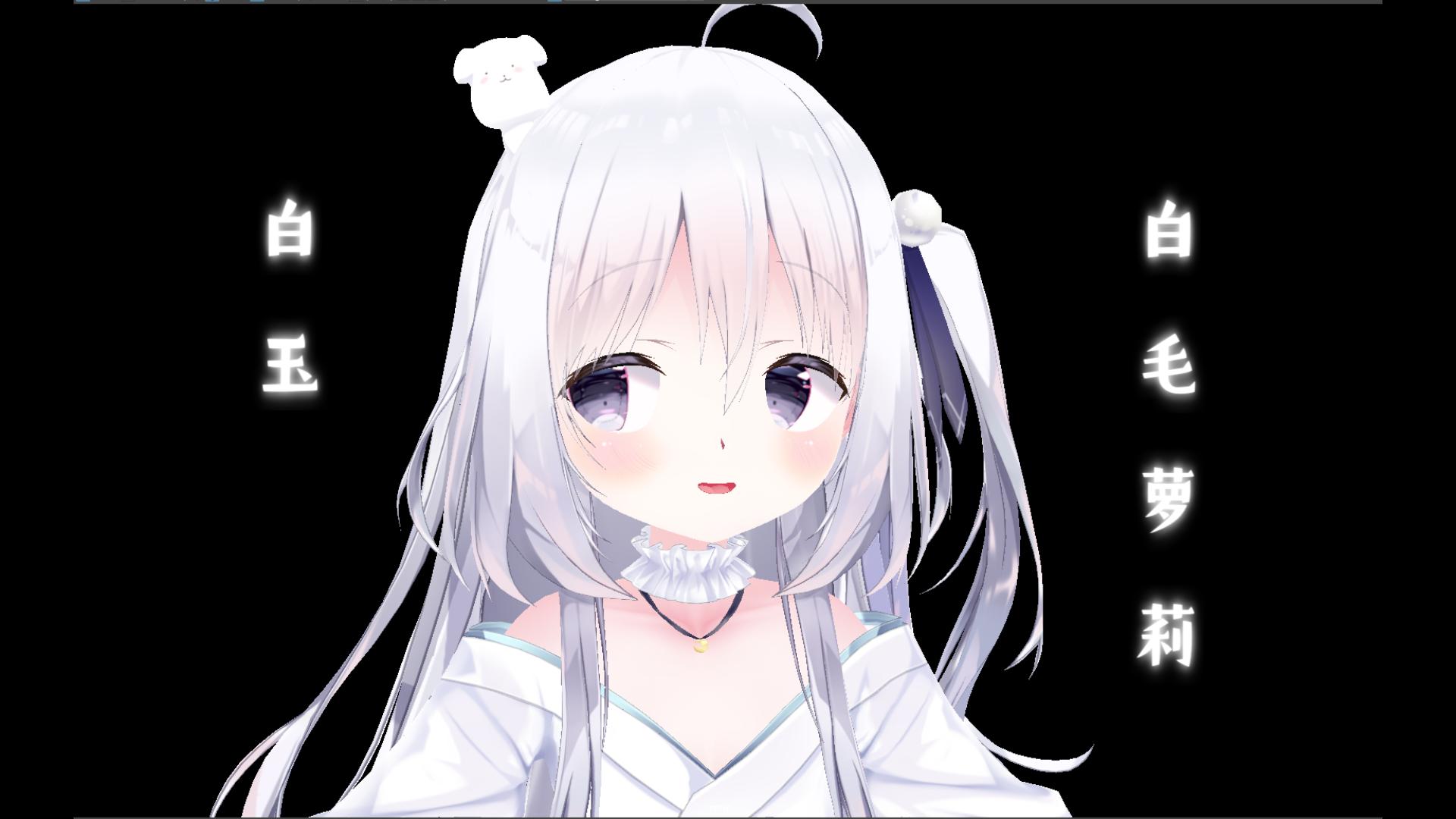 3D模型,白玉来啦,可爱小萝莉一只,表情合集 模型制作