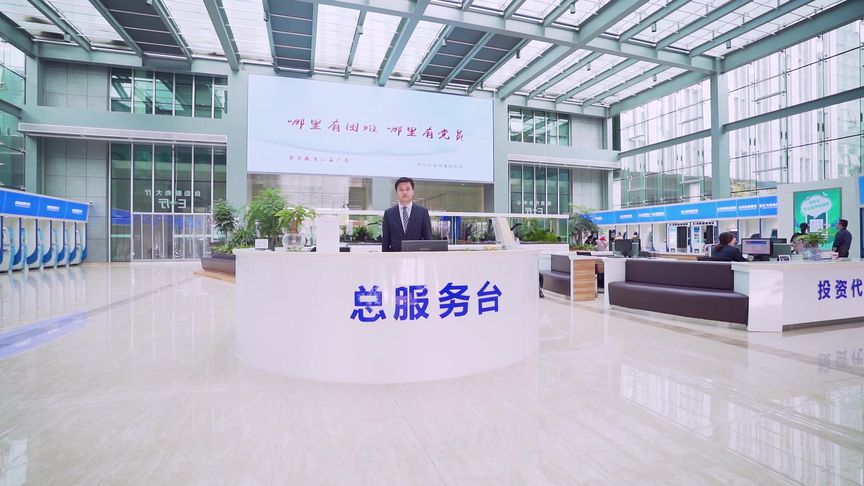 南京栖霞区政务服务中心