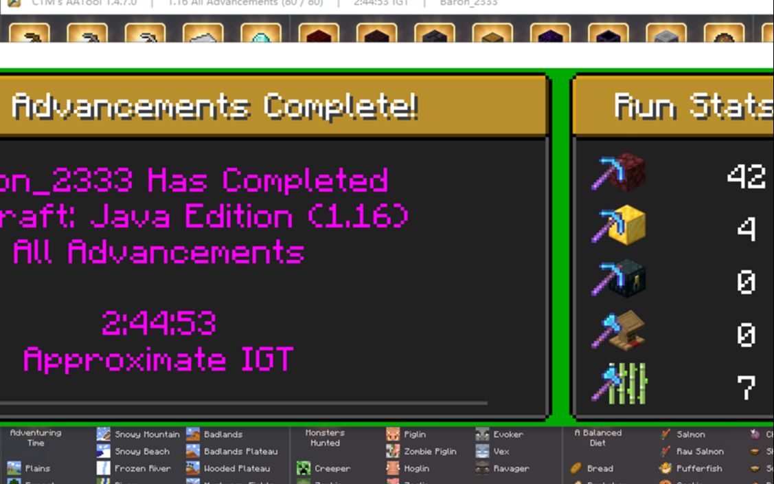 逆天生成的固定种子全成就2小时44分 世界纪录 我的世界