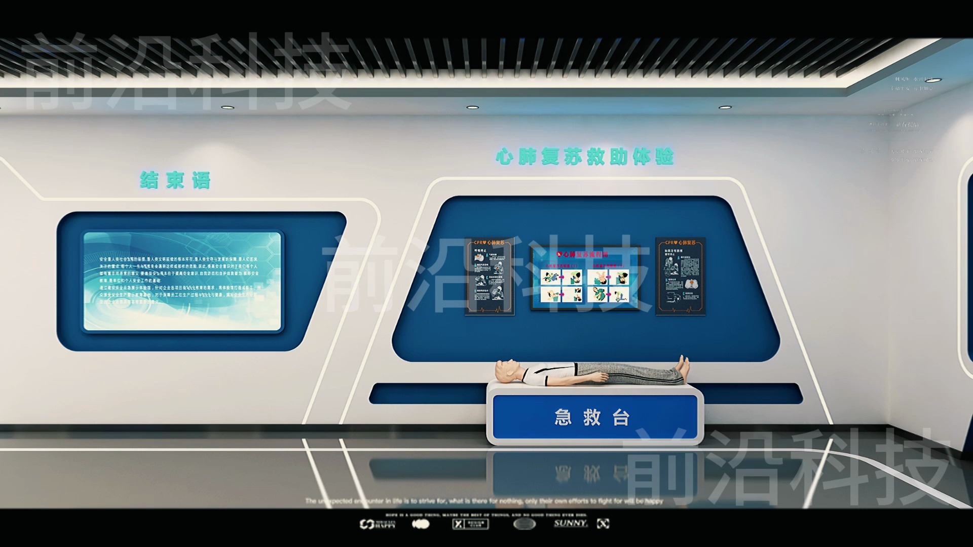 VR建筑工地安全施工安全培训软硬件设备