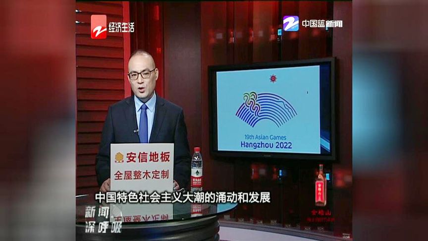 杭州亚运会会徽“潮涌”而出,吐槽的不少