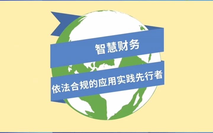 #报销审批过程产生的流程单据、#电子发票、#电子会计凭证,自动归集,...