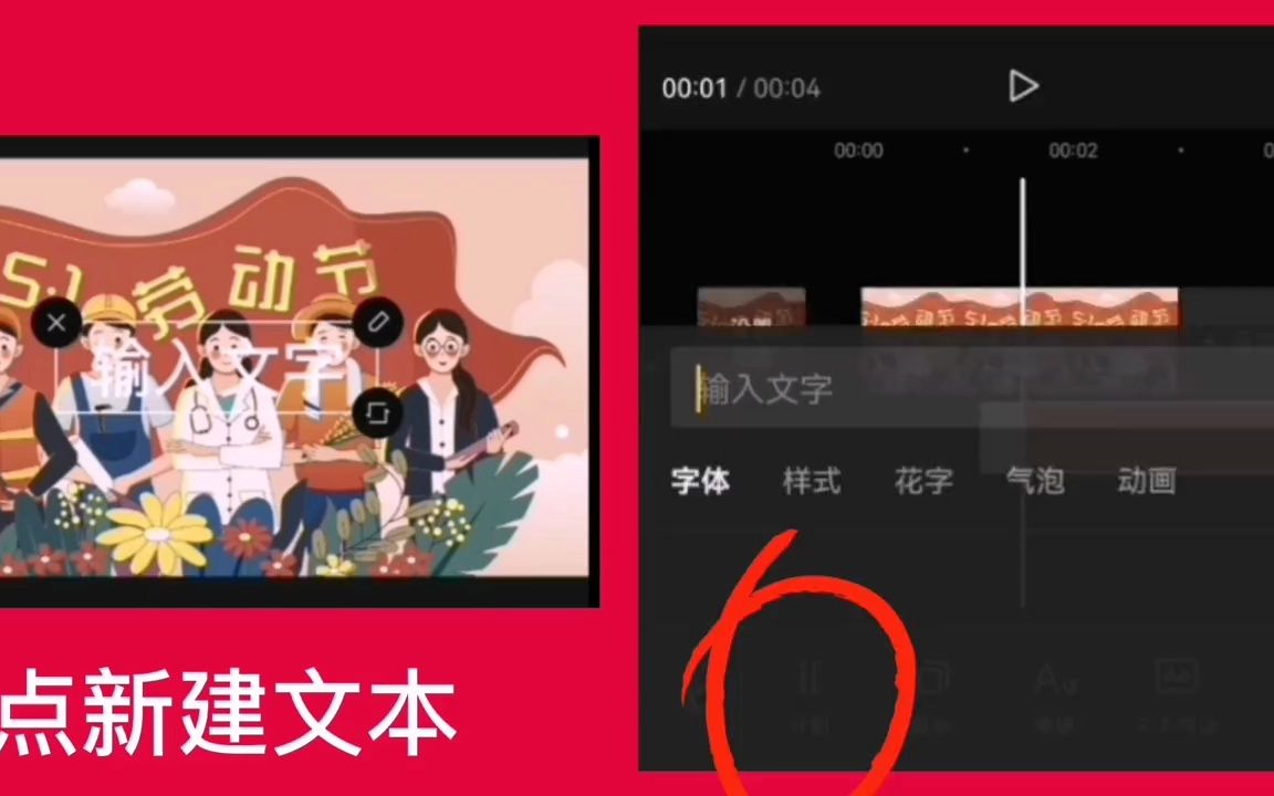 教你给视频配音,学习剪映中朗读文本和变声功能的使用方法。 #剪辑...