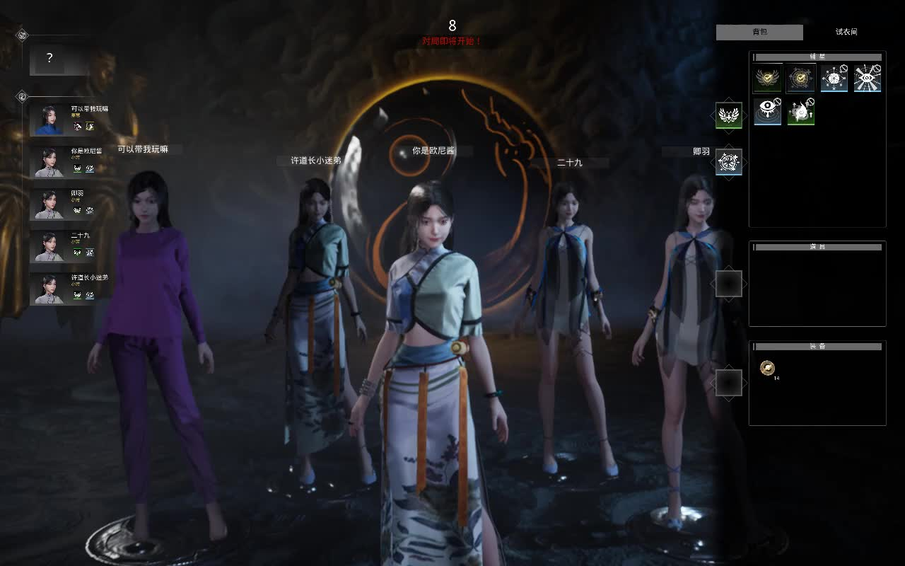 steam免费新游-《封灵档案/Soul Dossier》试玩-表示第一次玩这类游戏!