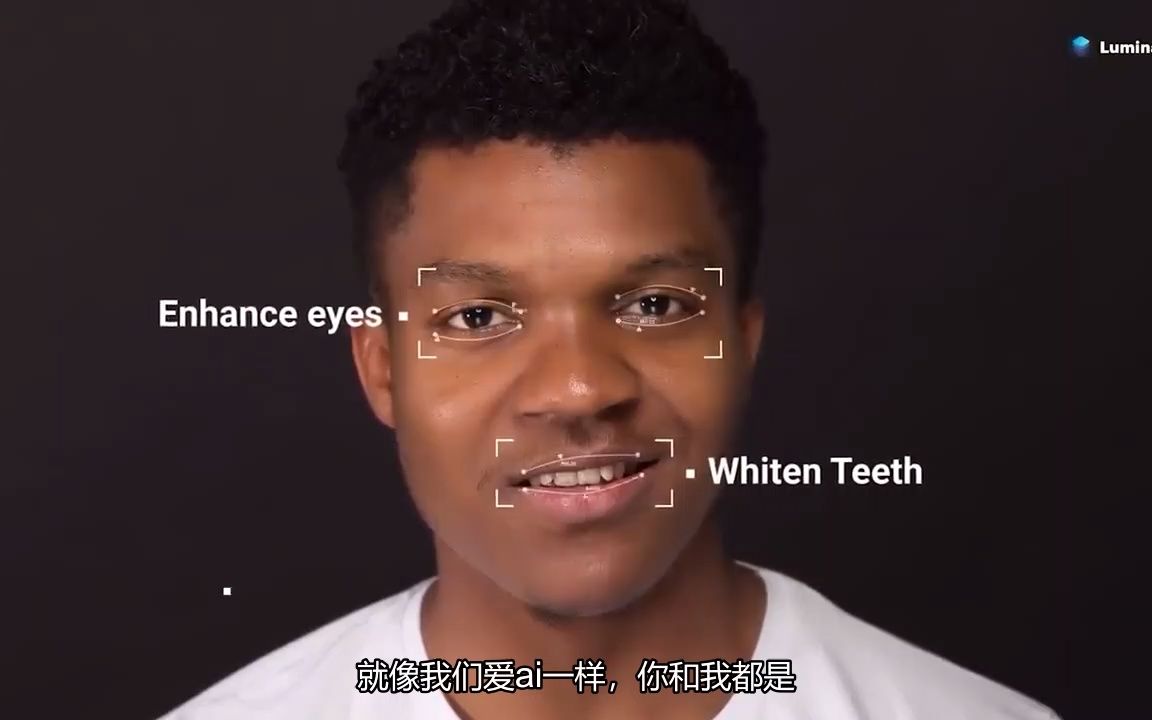 【PS教程】Luminar Neo 终极 AI 照片编辑器【中字】