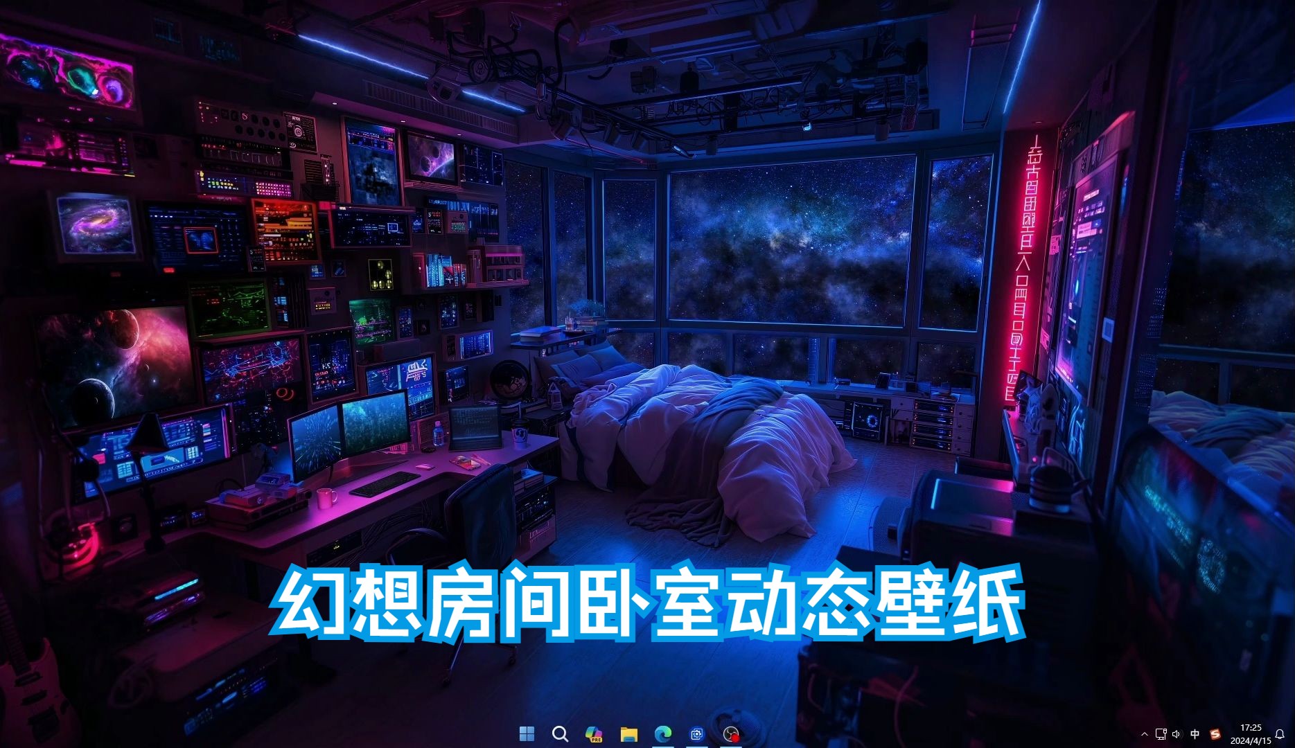 幻想房间卧室第二弹,10款甄选动态壁纸推荐【Wallpaper Engine】