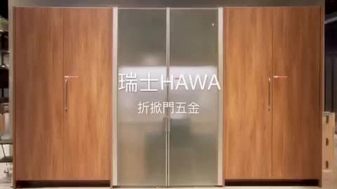 从到上海,大瑞士到米兰,从广州家都推衣柜折叠折叠门