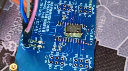#AD8403AR1数字电位器#万万没想到板子封装画错liao,还是飞线大法...