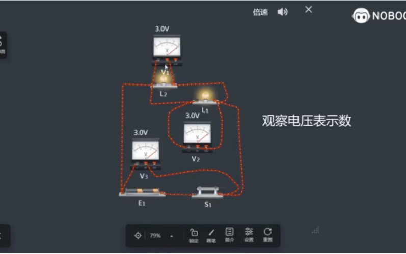 并联电路中,用电器两端电压与电源电压的区别