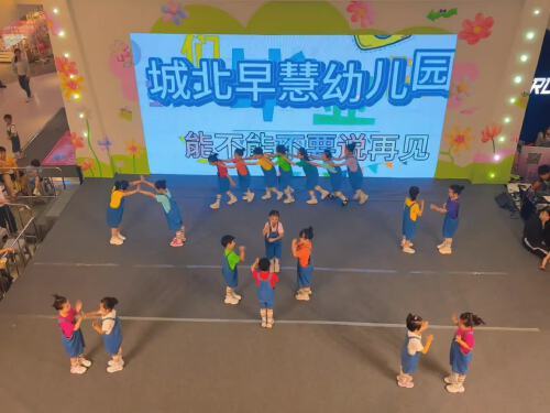 幼儿园毕业舞蹈完整版
