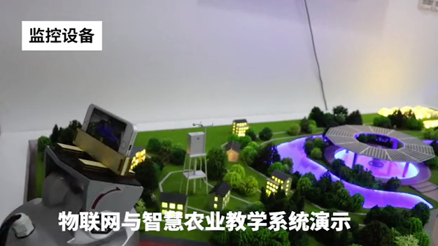 物联网应用来啦,与你的生活息息相关
