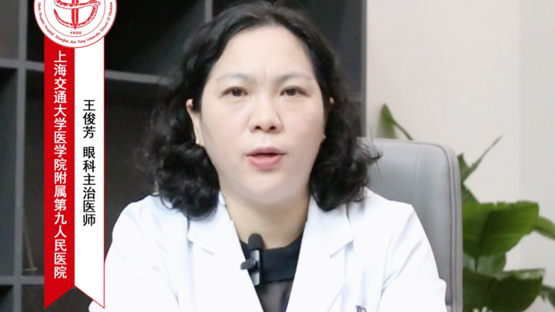 外面宣传的无痛无痕双眼皮靠谱吗?来听上海九院医生告诉您!