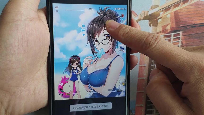 QQ闪照的保存方法,只需三步,操作超级简单