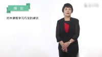 画法几何入门教学视频 画法几何学习题精讲 画法几何与机械制图