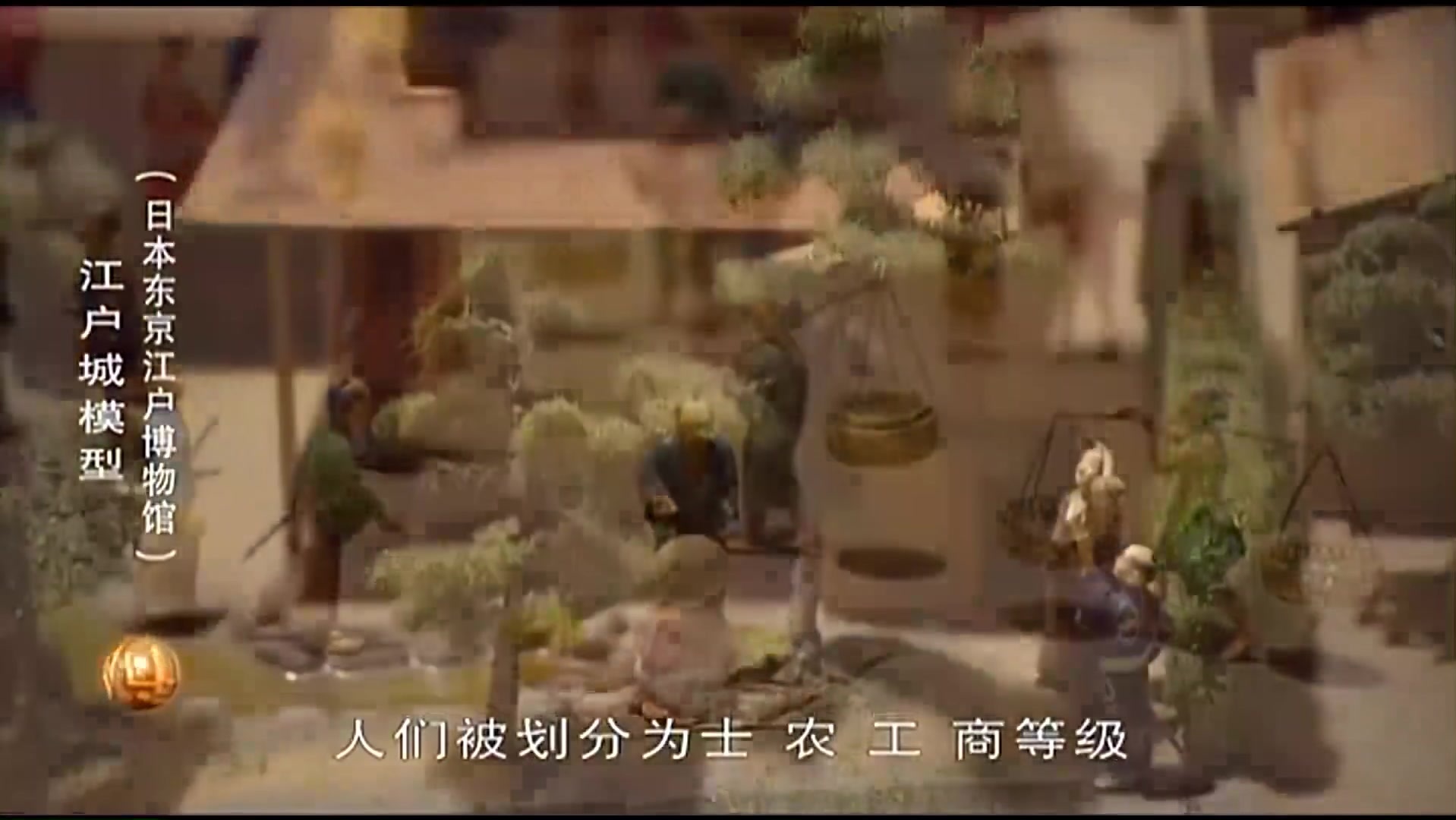 世界历史--古代日本历史的变迁与大和文化的形成