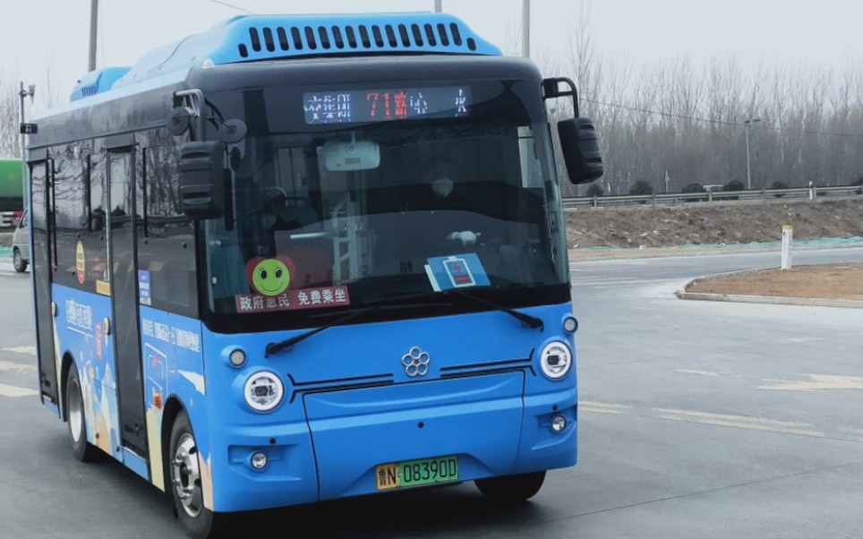 【德州公交】71路pov【火车站公交换乘中心-交投公交集团】