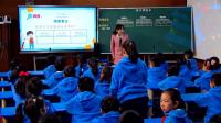 01优秀课展示:《设计调查表》【郑雁羽】(江苏省2023年小学数学优秀...