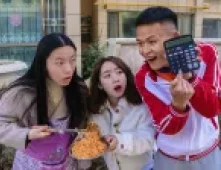 学校食堂打饭,打饭需要用计算器弹歌,真有趣