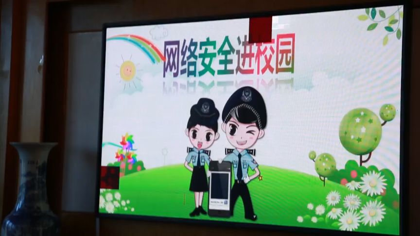 兴化市公安局“网络安全进校园”宣传活动~走进沙沟中学#平安兴化