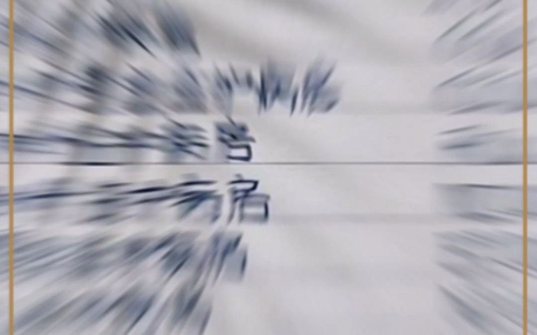 护理名称及英文缩写