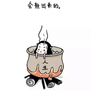 精分事故现场 