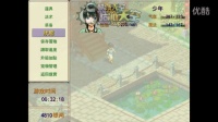 梦幻群侠传2【饭饭】第二期【新人奖第五季】