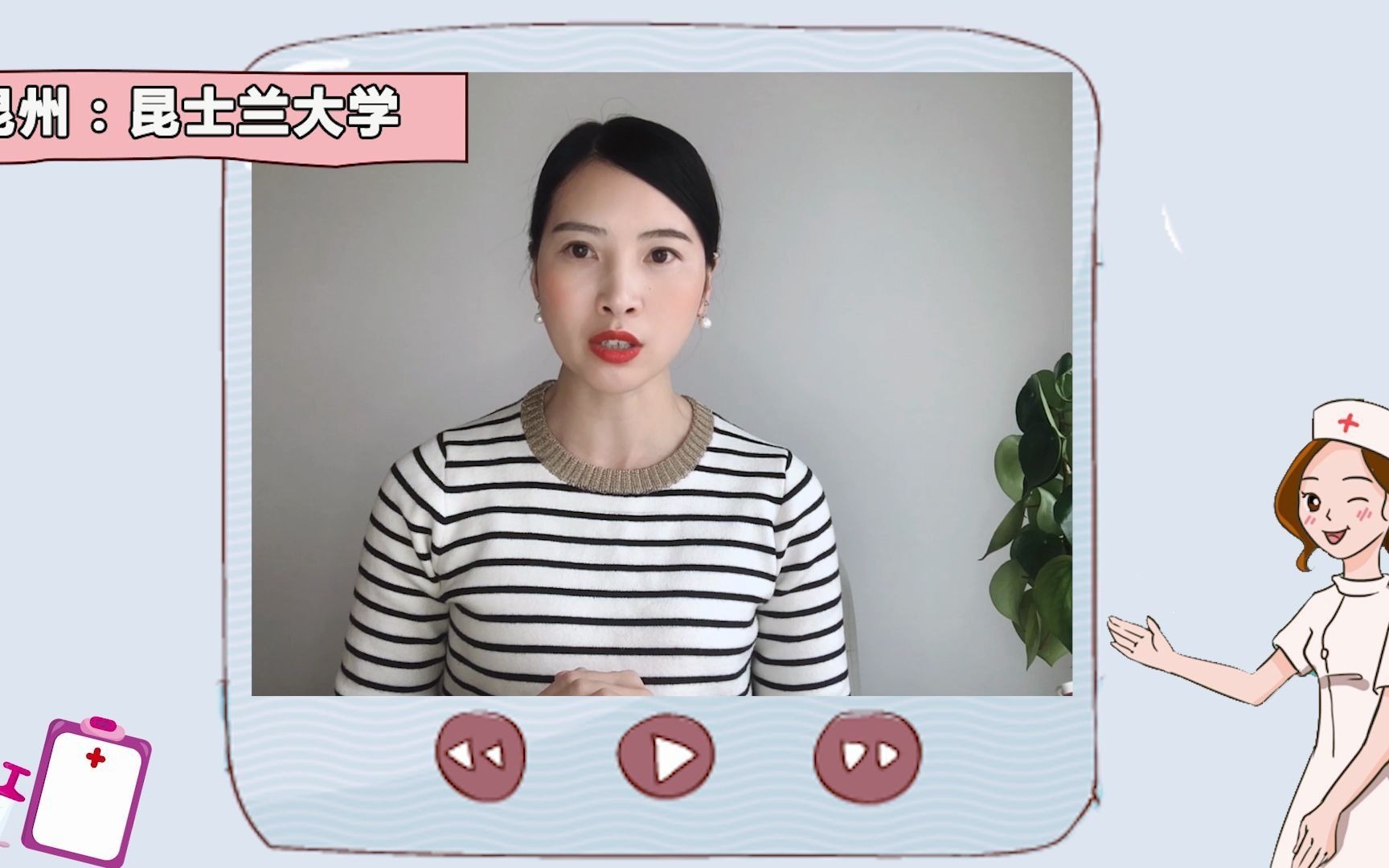 非护理背景的本科毕业生,能申请护理硕士课程,移民澳洲呢?