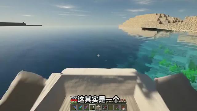 我的世界,解析沉船遗迹存在的必要,这可是MC的标志.