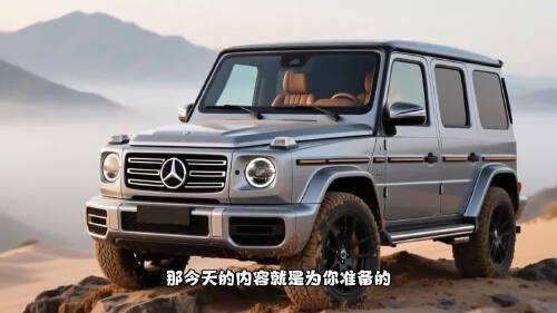 地表最强!全球公认的越野之王究竟有多硬核?