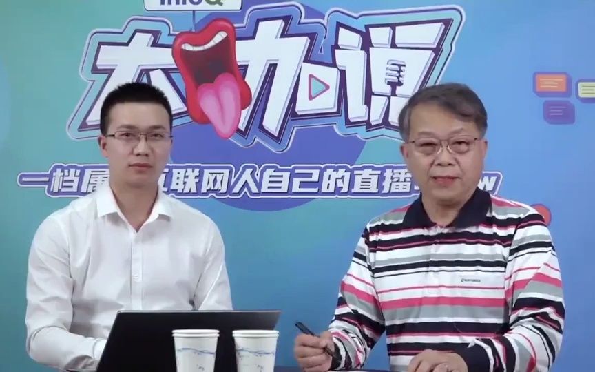 软件架构那些事