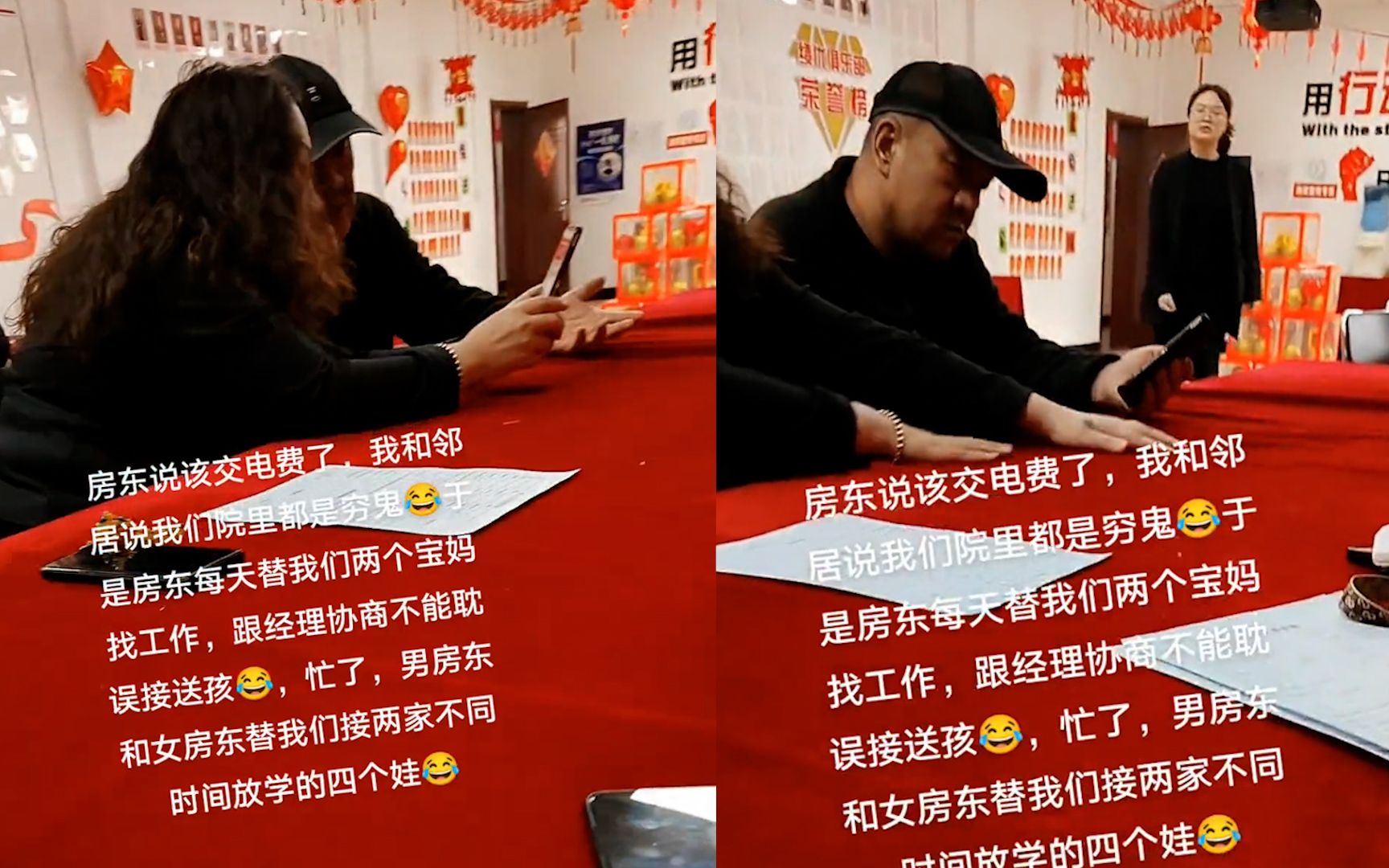 租客半年没交房租,房东急得帮找工作帮带娃,网友看后瞬间酸了