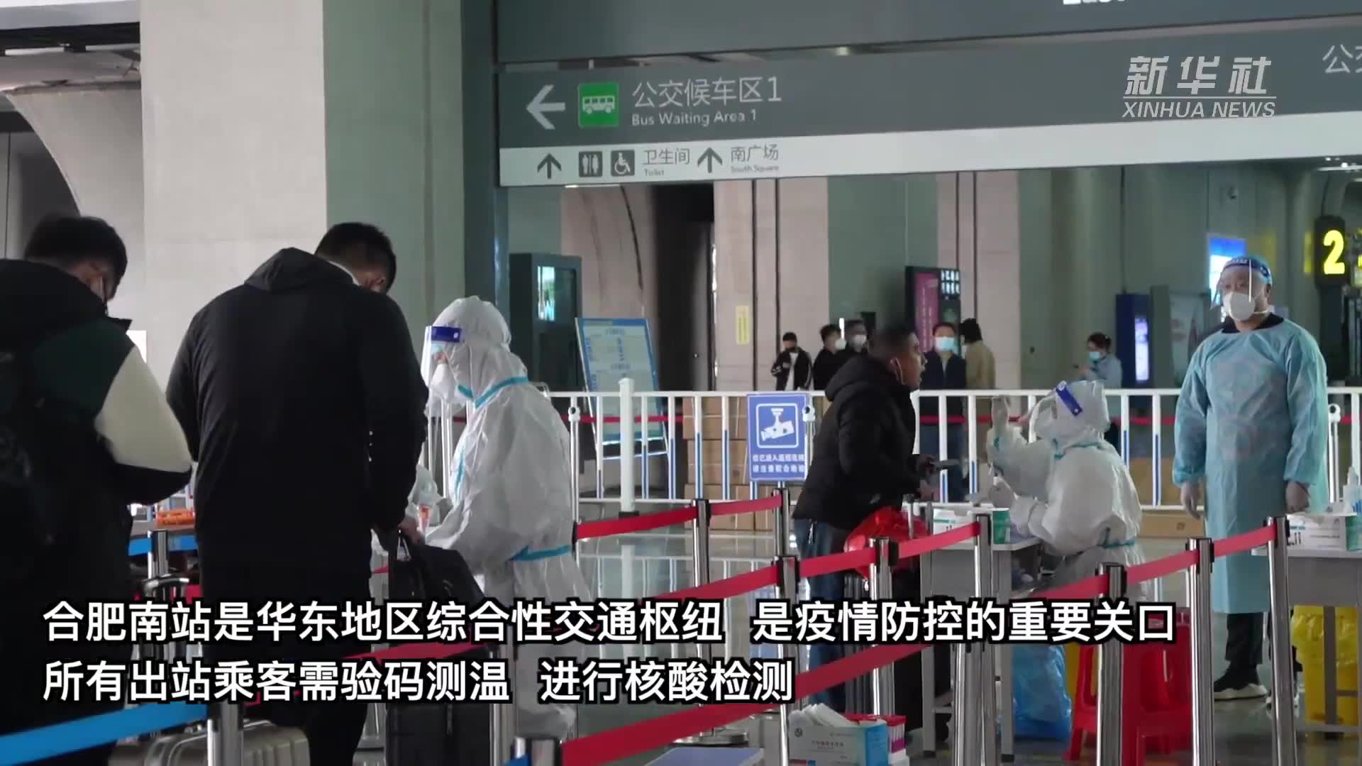 日核酸检测量5000管 移动方舱PCR实验室助力合肥疫情防控
