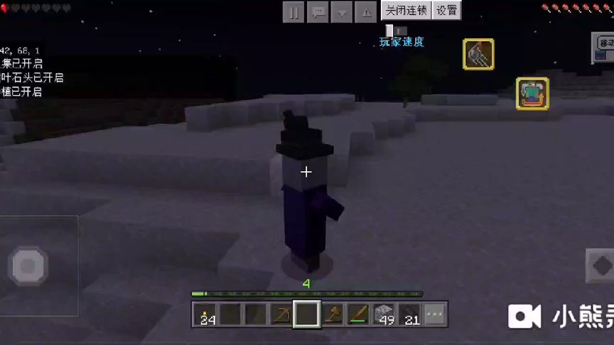 我的世界变形MODE:第一期我本因下矿,也不知道卡了没